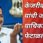 Mahaurja कुसुम सौर कृषी पंप योजना महाराष्ट्र 2023