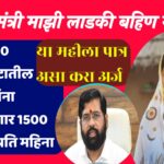 Mahaurja कुसुम सौर कृषी पंप योजना महाराष्ट्र 2023
